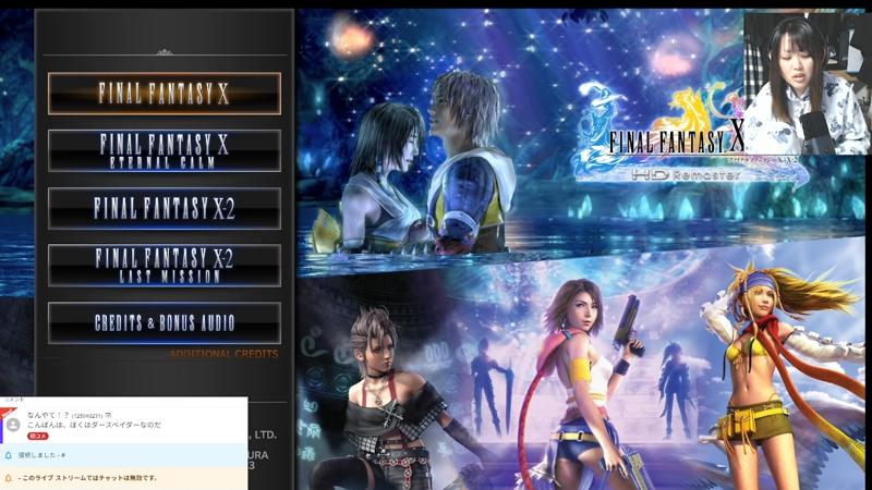 はじめてのFF10(7) - 2025/4/22(火) 21:34開始 - ニコニコ生放送