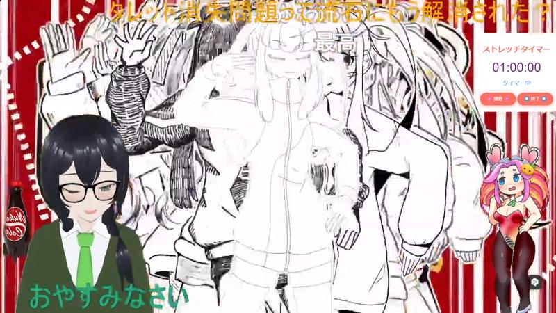 【Fallout76】Re:スコビ討伐campを運用してみよう76 CevioAI:花隈千冬【ゆかりねっと】 - 2025/4/24(木) 0:43開始 - ニコニコ生放送