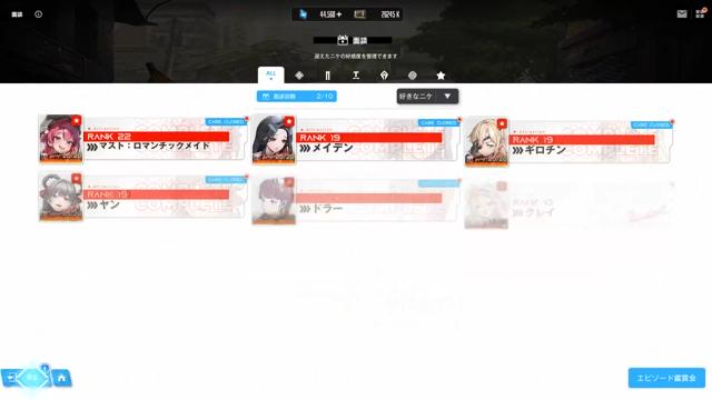 【勝利の女神：NIKKE】Season3 #45 H29 2.5周年 - ニコニ･コモンズ