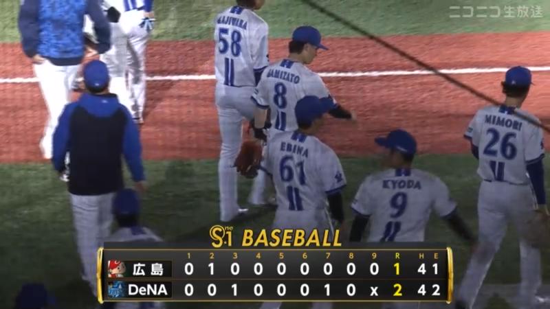 【生実況】横浜DeNAベイスターズvs広島東洋カープ （4月25日）5 - 2025/4/25(金) 20:42開始 - ニコニコ生放送