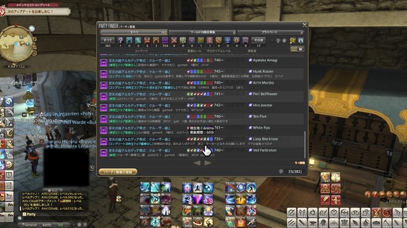 【FF14】零式 タンク - 2025/4/26(土) 22:28開始 - ニコニコ生放送