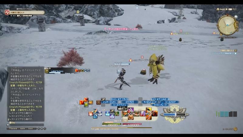 FF14 - 2025/4/27(日) 0:16開始 - ニコニコ生放送