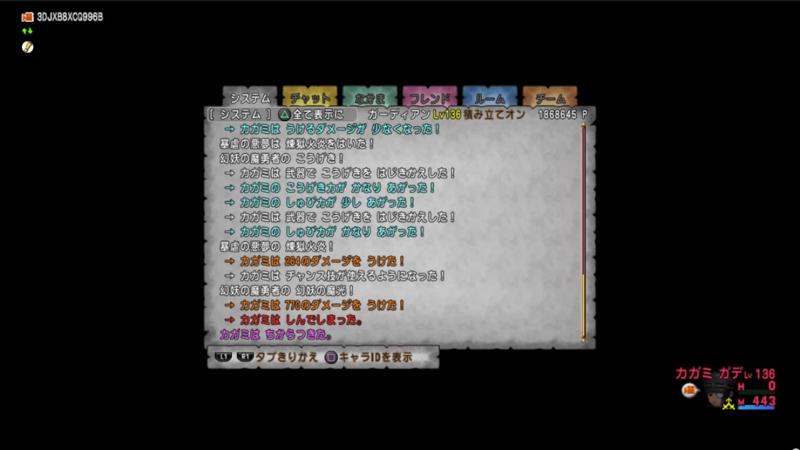 [DQX]スコルパイドに勝てないやつおる？いるさ、ここに一人な！ - 2025/4/27(日) 14:16開始 - ニコニコ生放送