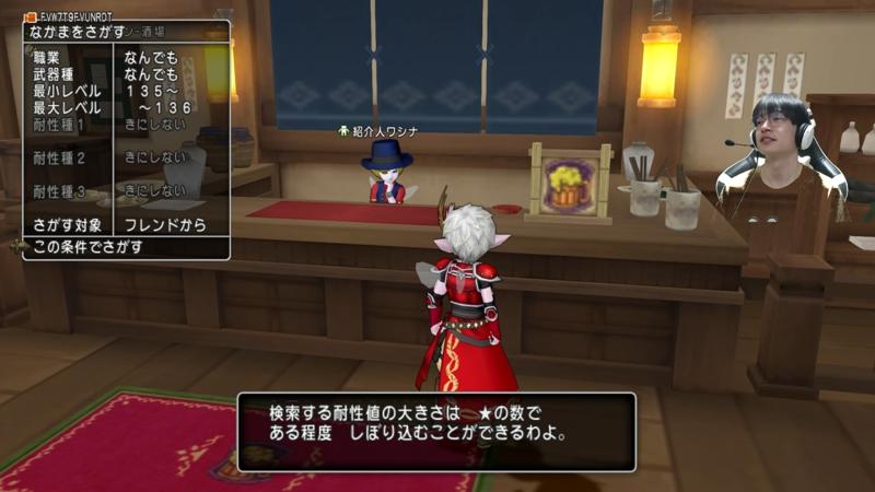 【DQX】ドラゴンクエストX初心者大使 坂口和也の生放送【4月もあとわずか！】 - 2025/4/27(日) 20:45開始 - ニコニコ生放送