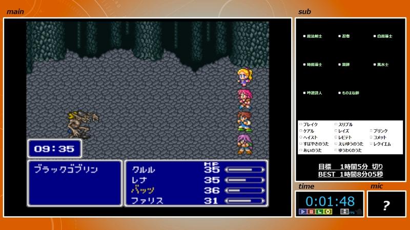 FF5（亜種） - 2025/4/29(火) 22:47開始 - ニコニコ生放送