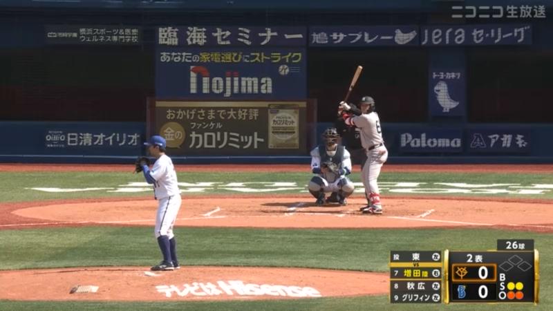 【生実況】横浜DeNAベイスターズvs読売ジャイアンツ（5月4日） - 2025/5/4(日) 14:16開始 - ニコニコ生放送