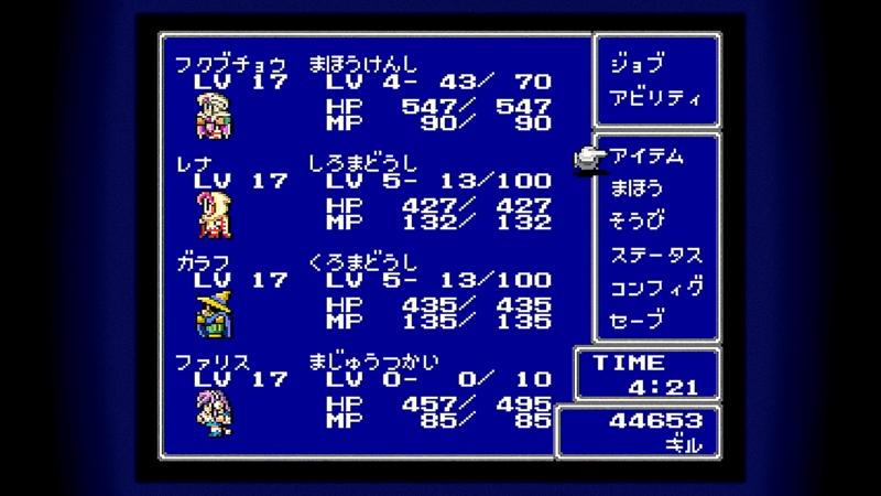 FF5 初見プレイ - 2025/5/5(月) 15:15開始 - ニコニコ生放送