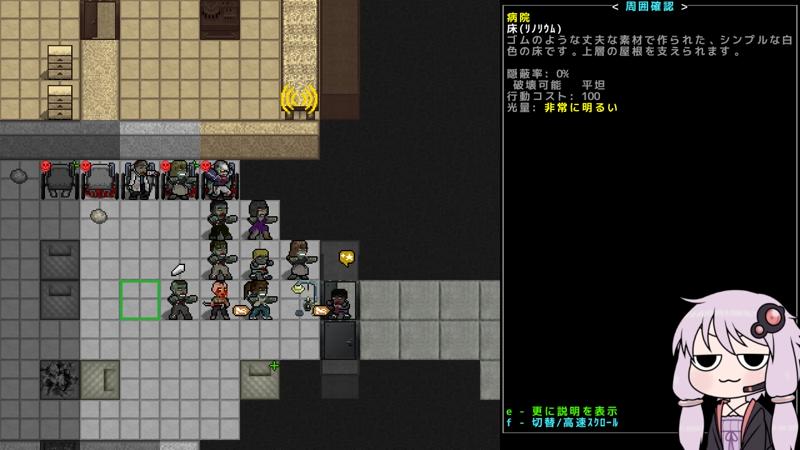 【Cataclysm:DDA】開発版0.H_graphics-x64-2025-04-28-1224 - 2025/5/5(月) 20:03 ...