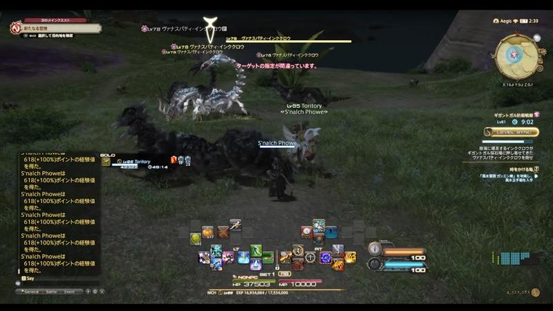 FF14 - 2025/5/6(火) 5:43開始 - ニコニコ生放送