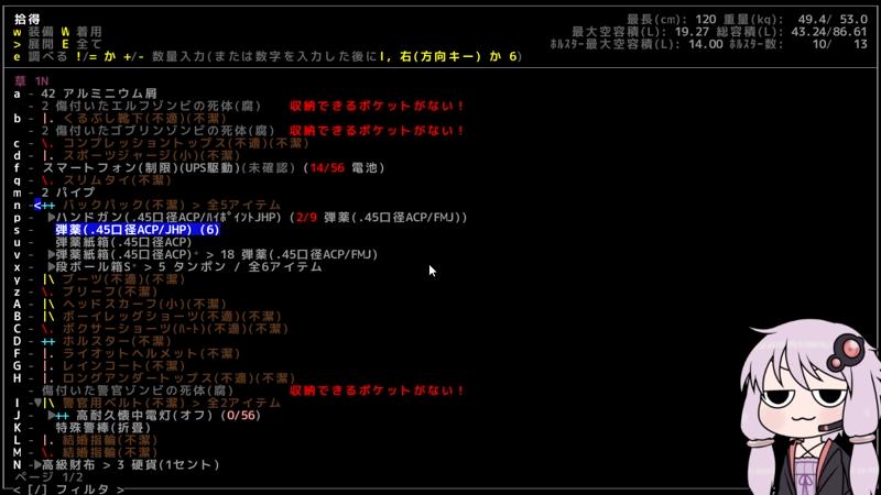 【Cataclysm:DDA】開発版0.H_graphics-x64-2025-04-28-1224 - 2025/5/6(火) 21:04 ...