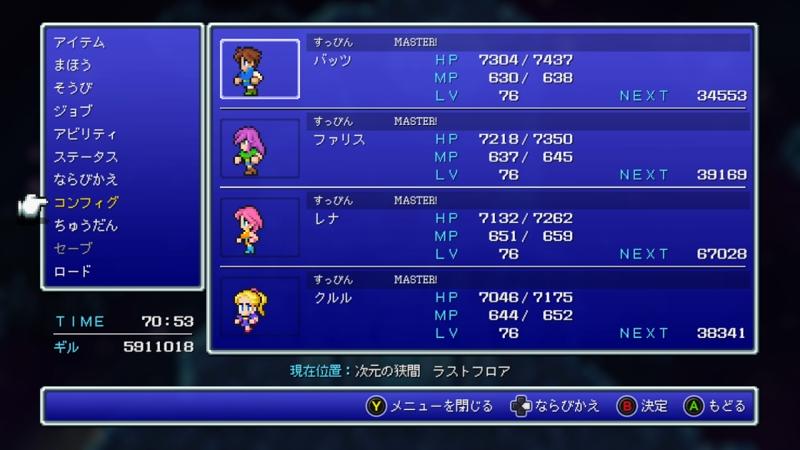 FF5やりこみ - 2025/5/7(水) 11:44開始 - ニコニコ生放送