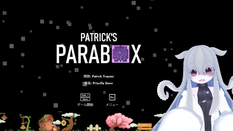 Patrick's PARABOX 十夜目 - 2025/5/7(水) 20:55開始 - ニコニコ生放送