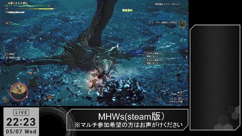 【MHWs（steam版）】歴戦王に挑むハンター - 2025/5/7(水) 22:19開始 - ニコニコ生放送