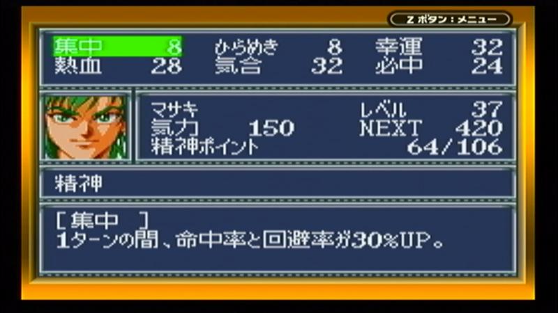 スパロボOG1 GBA版 やるよー！ - 2025/5/8(木) 0:58開始 - ニコニコ生放送