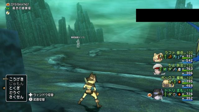 Ver5（約4年前）から復帰で浦島状態すぎるDQX - ニコニ･コモンズ