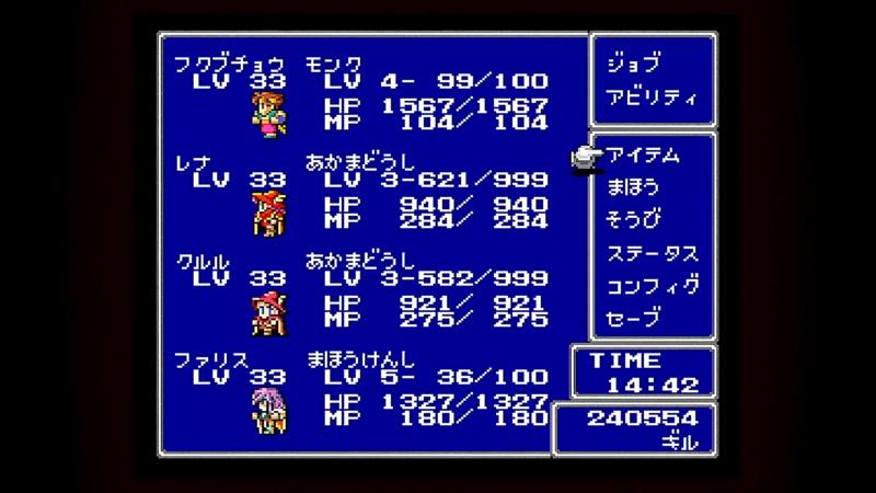 FF5 初見プレイ - 2025/5/8(木) 20:00開始 - ニコニコ生放送