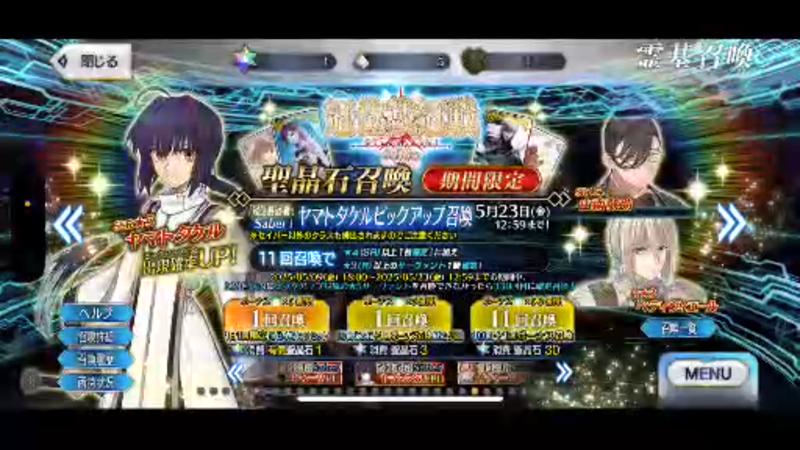 腐女子マスター FGO 奏章4 やるよ！ 【ネタバレ注意】 - 2025/5/9(金) 22:09開始 - ニコニコ生放送