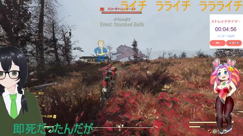 【検証Fallout76】グールになっても地割れでﾃﾞｰﾝするよ！！！76 CevioAI:花隈千冬【ゆかりねっと】 - 2025/5/10(土) 6:10開始 - ニコニコ生放送