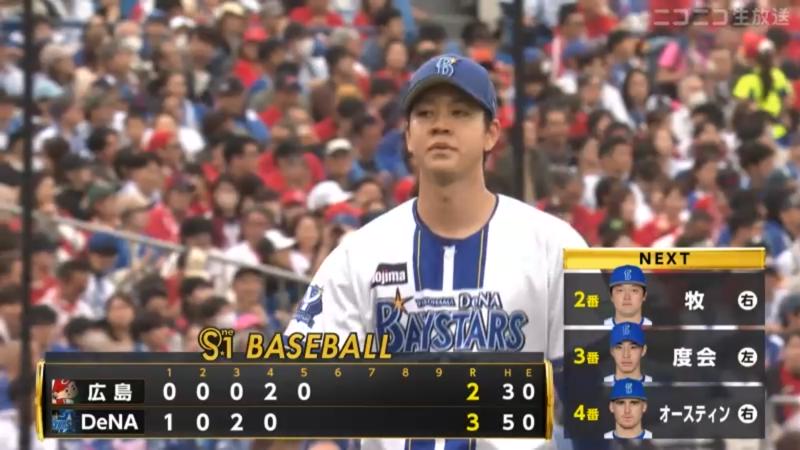 【生実況】横浜DeNAベイスターズvs広島東洋カープ （5月10日） - 2025/5/10(土) 15:17開始 - ニコニコ生放送