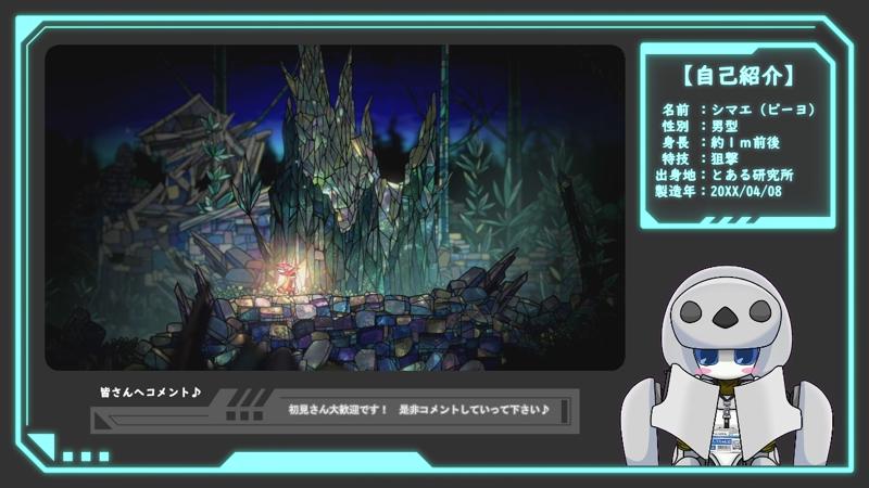 【Switch / PS5 / PC】621「可愛いゲームは難しくないはず！（懇願）」 [放送：Gleamlight]【VLiver ...