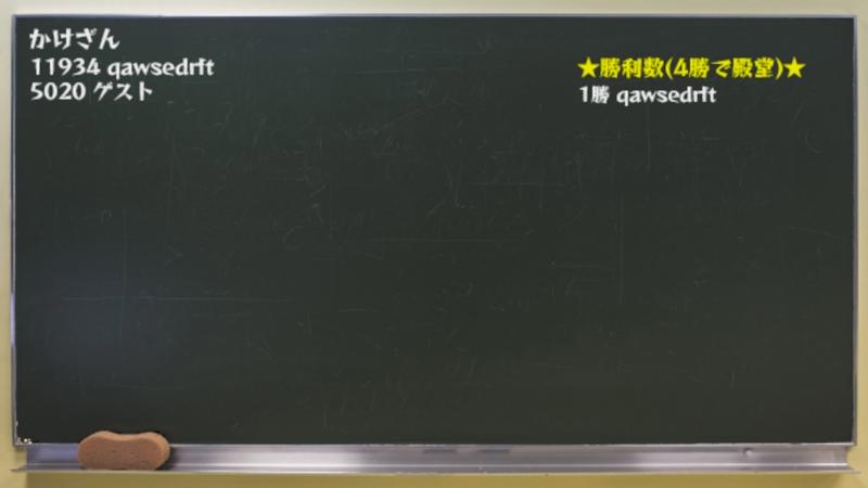【手作業】かけざん【ニコゲー】 - 2025/5/11(日) 5:00開始 - ニコニコ生放送