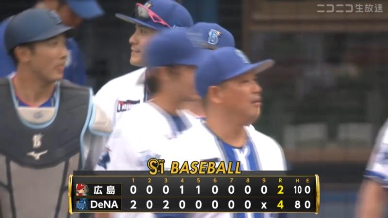 【生実況】横浜DeNAベイスターズvs広島東洋カープ （5月11日） - 2025/5/11(日) 16:56開始 - ニコニコ生放送