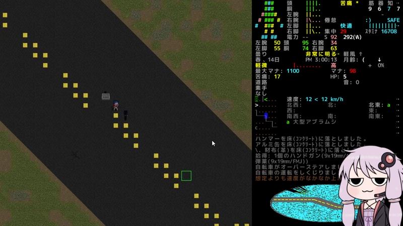 【Cataclysm:DDA】開発版0.H_graphics-x64-2025-04-28-1224 - 2025/5/11(日) 22:15 ...