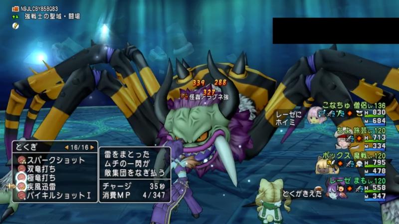 Ver5（約4年前）から復帰で浦島状態すぎるDQX - 2025/5/13(火) 15:20開始 - ニコニコ生放送