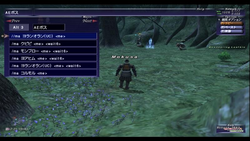 FF11 - 2025/5/17(土) 11:32開始 - ニコニコ生放送