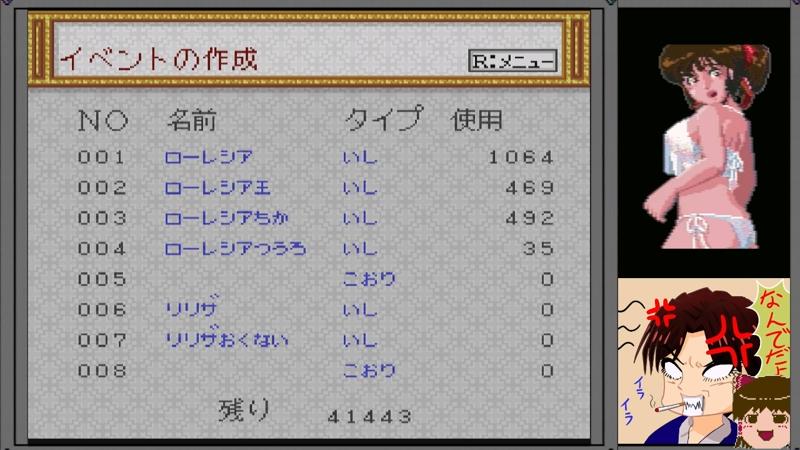 SFC RPGツクール2[レトロフリーク]#07 - 2025/5/18(日) 17:43開始 - ニコニコ生放送