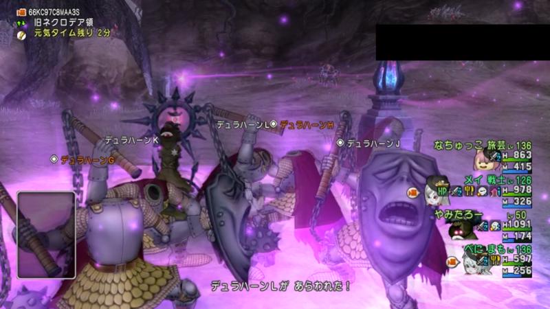 Ver5（約4年前）から復帰で浦島状態すぎるDQX - 2025/5/20(火) 5:29開始 - ニコニコ生放送