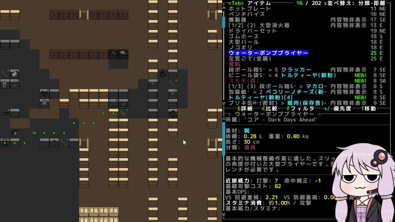 【Cataclysm:DDA】開発版0.H_graphics-x64-2025-04-28-1224 - 2025/5/21(水) 21:49 ...
