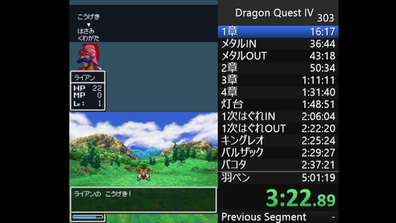 DQ4 DS版 （ネタバレあり） - 2025/5/22(木) 4:49開始 - ニコニコ生放送