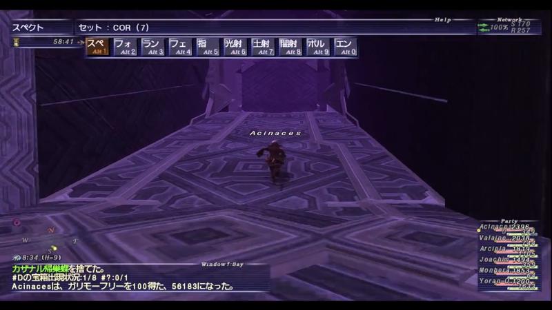 FF11 - 2025/5/22(木) 13:42開始 - ニコニコ生放送