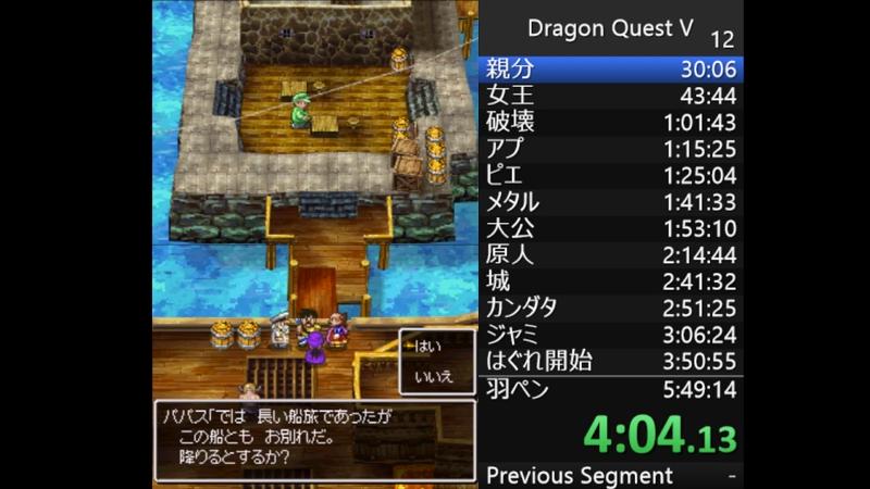 DQ5 DS版 （ネタバレあり） - 2025/5/22(木) 16:54開始 - ニコニコ生放送