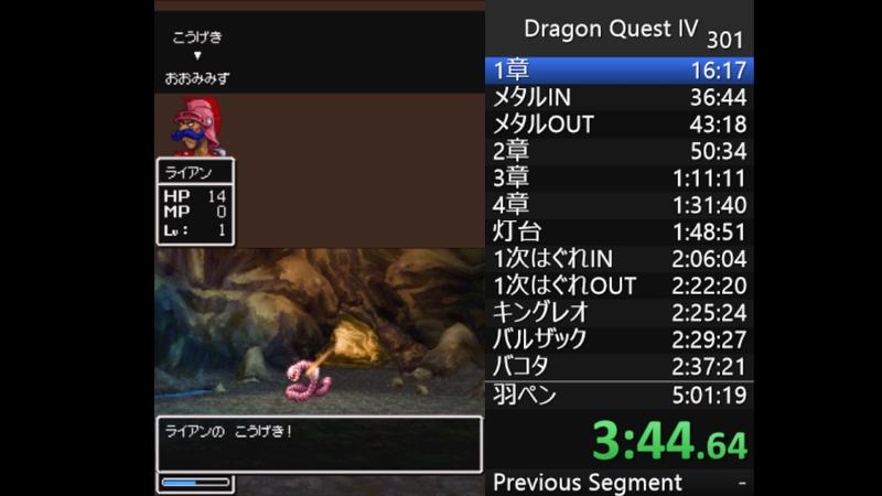 DQ4 DS版 （ネタバレあり） - 2025/5/22(木) 19:06開始 - ニコニコ生放送