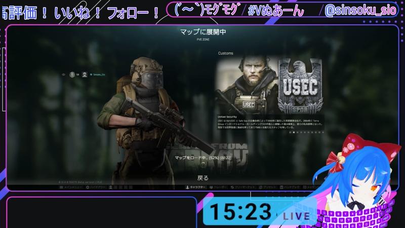 [#Vtuber]#EFT PVE 参加型でタルコフのびのびさんぽする（#Vぬあーん）[#タルコフ] - 2025/5/24(土) 15:19開始 - ニコニコ生放送