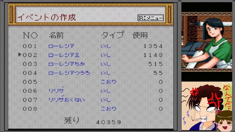 SFC RPGツクール2[レトロフリーク]#08 - 2025/5/24(土) 18:33開始 - ニコニコ生放送