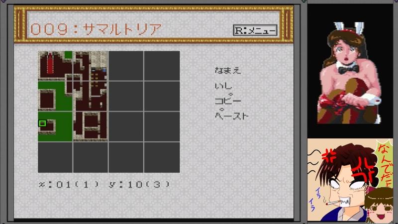 SFC RPGツクール2[レトロフリーク]#09 - 2025/5/25(日) 18:27開始 - ニコニコ生放送