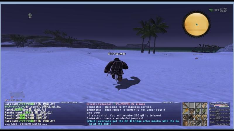 ff11 horizonXI やっていく！ - 2025/5/26(月) 11:20開始 - ニコニコ生放送