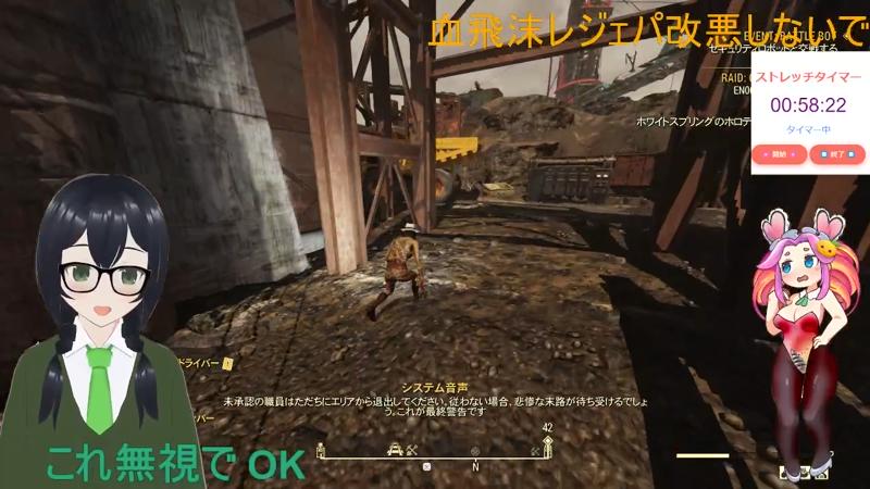 【Fallout76】飛び出していけ宇宙の彼方（マップ外）76 CevioAI:花隈千冬【ゆかりねっと】 - 2025/5/27(火) 0:32開始 - ニコニコ生放送