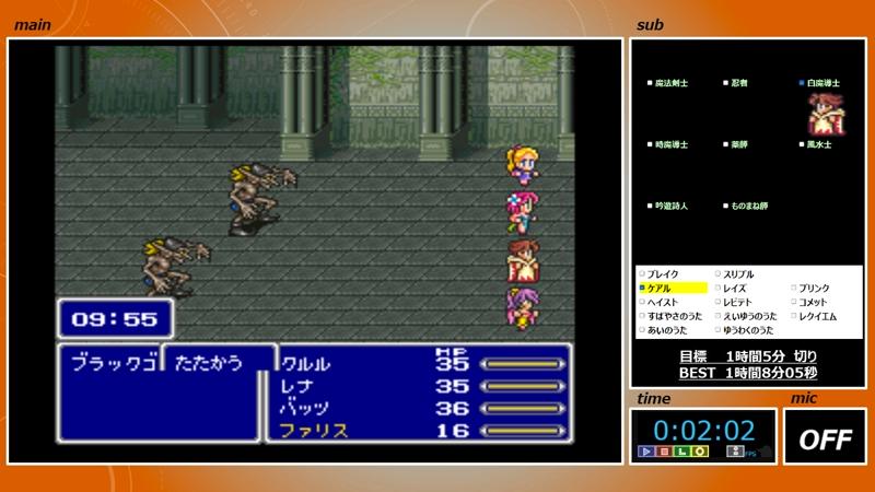 FF5（亜種） - 2025/5/27(火) 23:24開始 - ニコニコ生放送