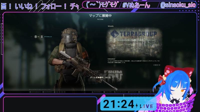 [#Vtuber]#EFT PVE タルコフのびのびさんぽする（#Vぬあーん）[#タルコフ] - 2025/5/29(木) 21:21開始 - ニコニコ生放送