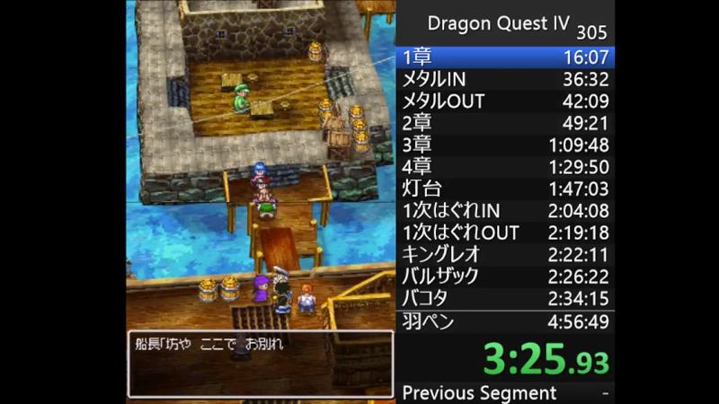 DQ5 DS版 （ネタバレあり） - 2025/6/1(日) 12:55開始 - ニコニコ生放送