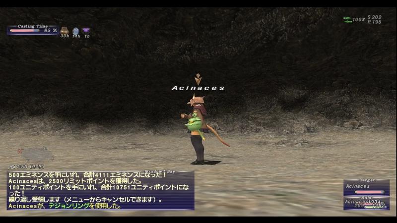 FF11 - 2025/6/2(月) 20:09開始 - ニコニコ生放送