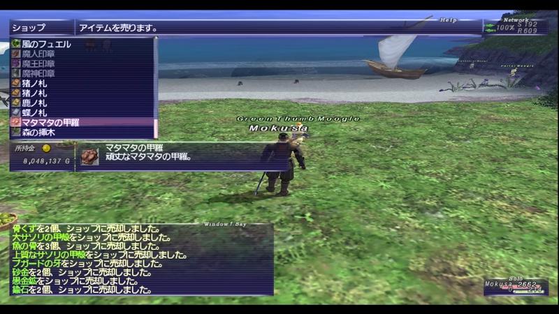 FF11 - 2025/6/2(月) 21:39開始 - ニコニコ生放送