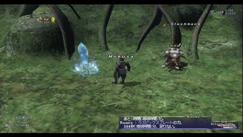 FF11 - 2025/6/3(火) 18:50開始 - ニコニコ生放送