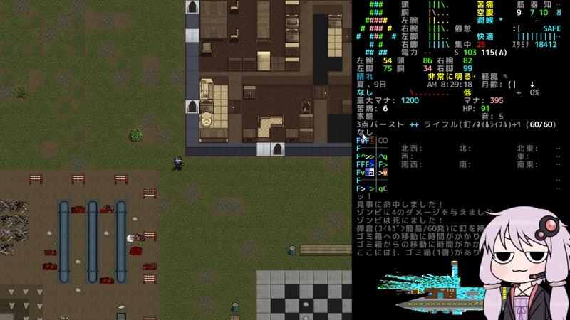 【Cataclysm:DDA】開発版0.H_graphics-x64-2025-06-02-1354 - 2025/6/3(火) 21:42 ...