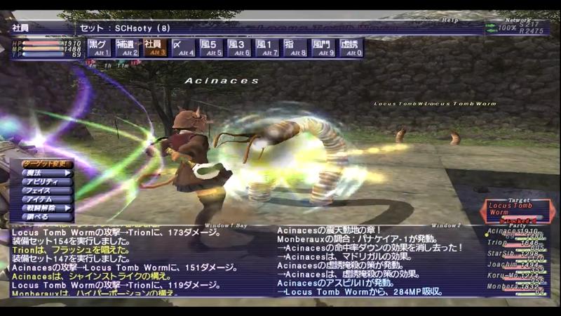 FF11 - 2025/6/4(水) 3:25開始 - ニコニコ生放送
