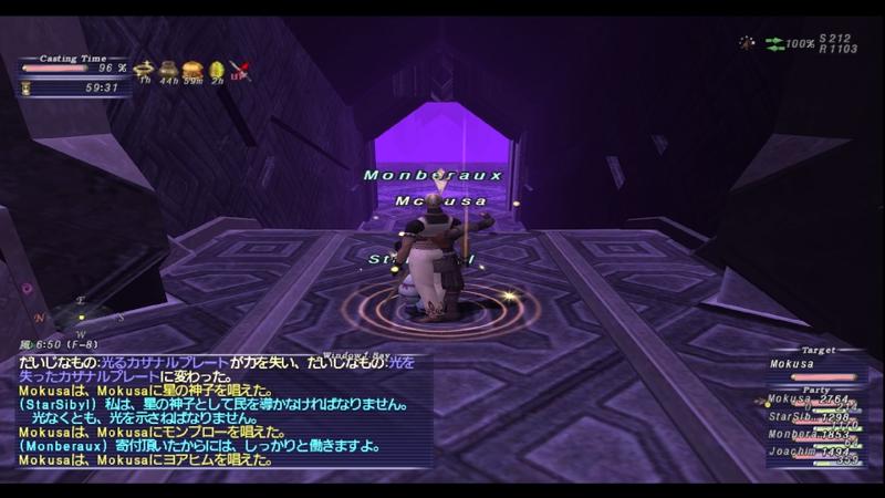 FF11 - 2025/6/4(水) 15:33開始 - ニコニコ生放送